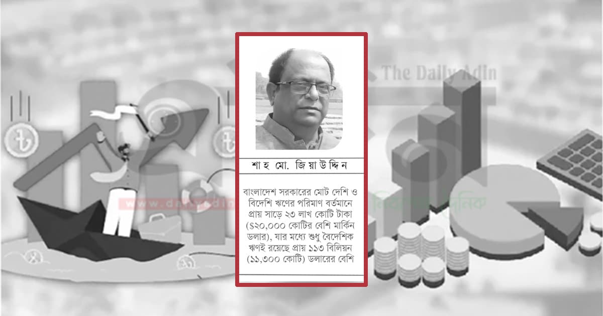 ঘাটতি বাজেট ও সার্বিক অর্থনীতি | The Daily Adin